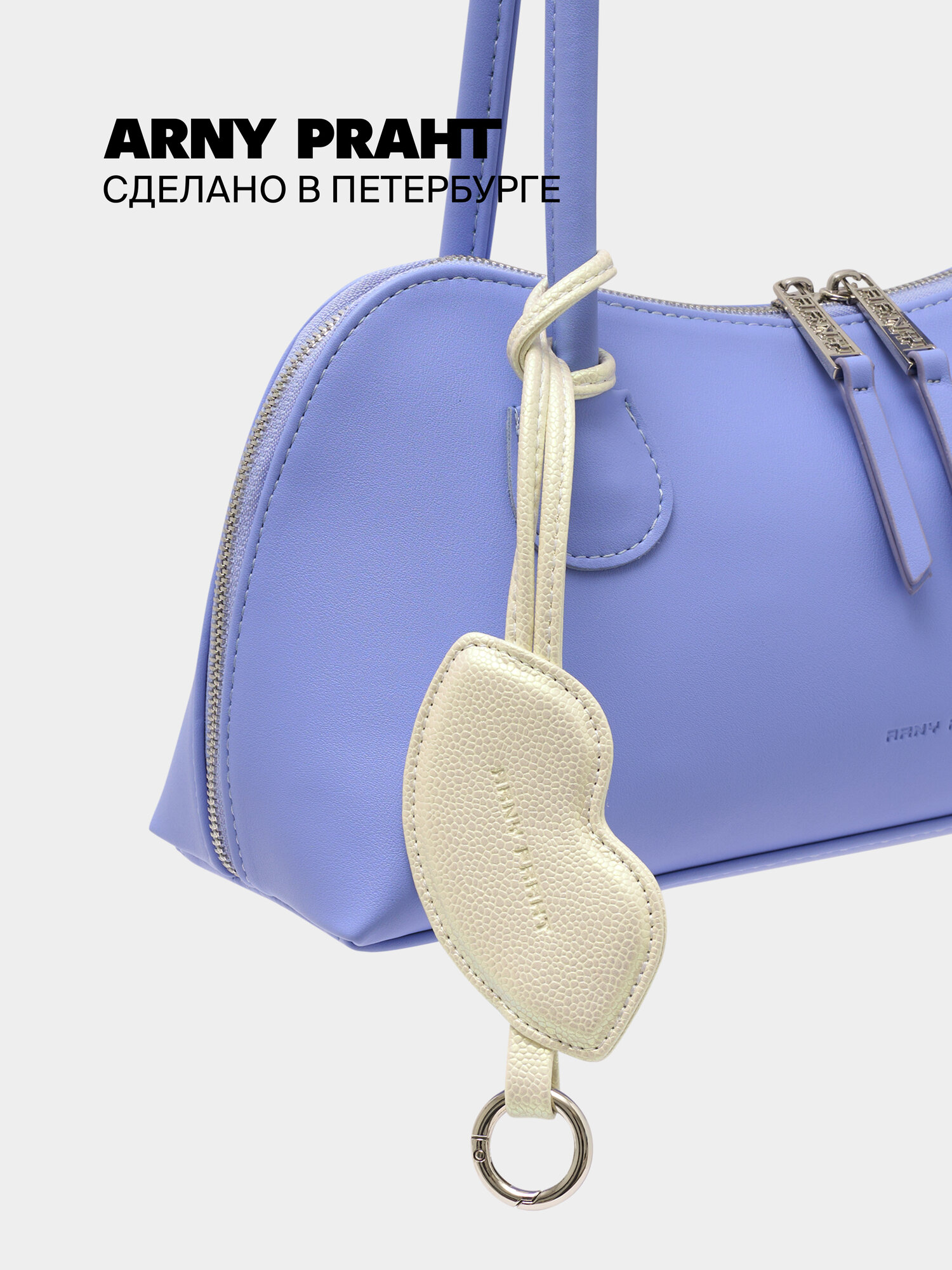 Украшение на сумку