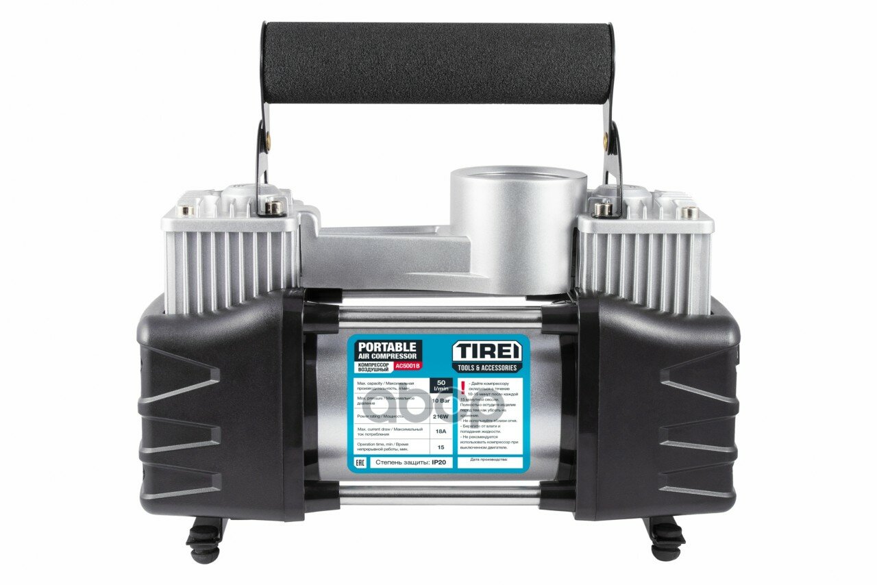 Компрессор воздушный двухпоршневой 50 л./мин. 10 бар (AC5001B) с сумкой TIREI арт. ac5001b