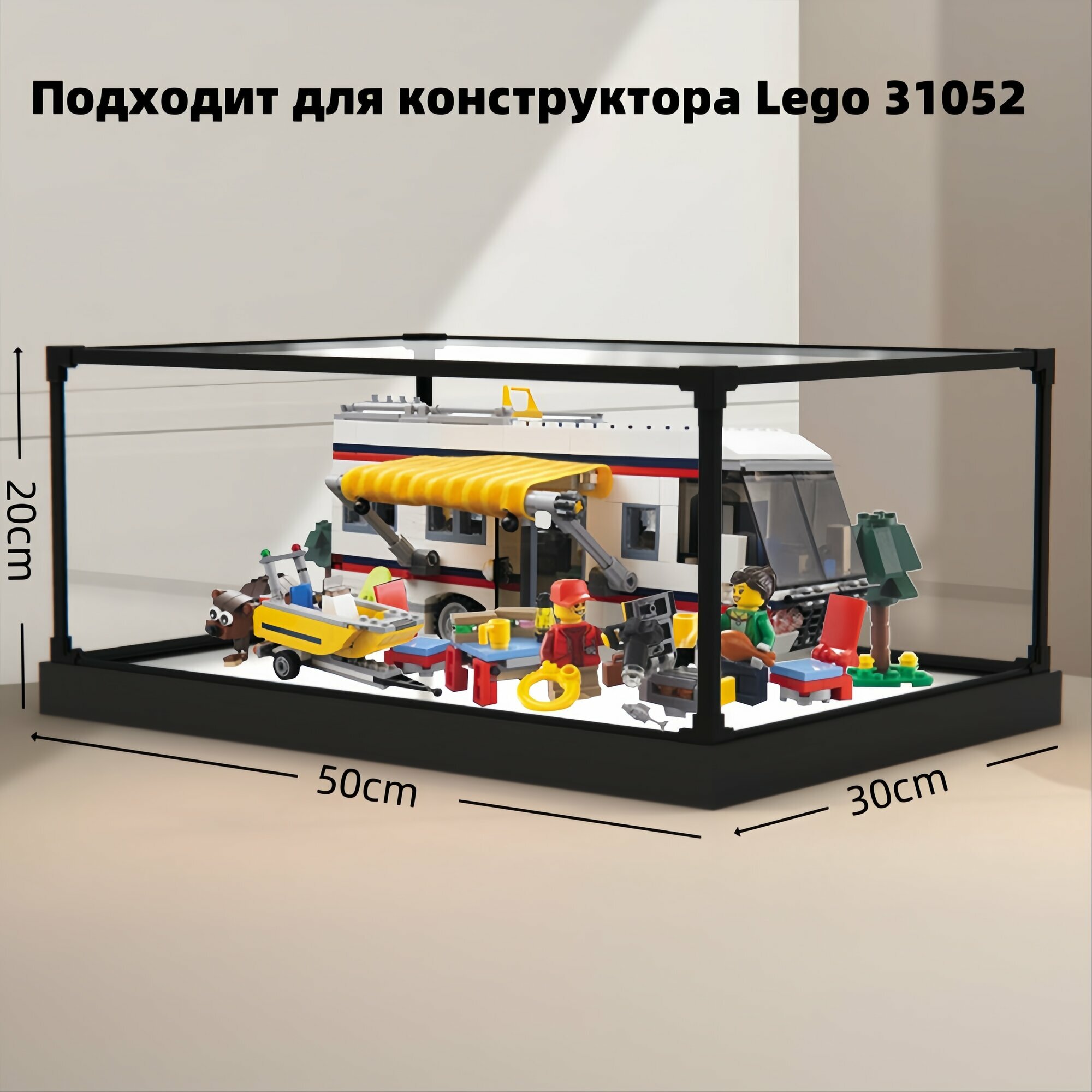 Подходит для акриловой витрины Lego 31052, коробки для хранения ручной работы из сплава