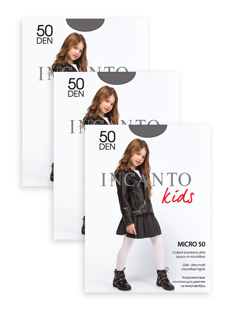 Колготки Micro 50 50 den
