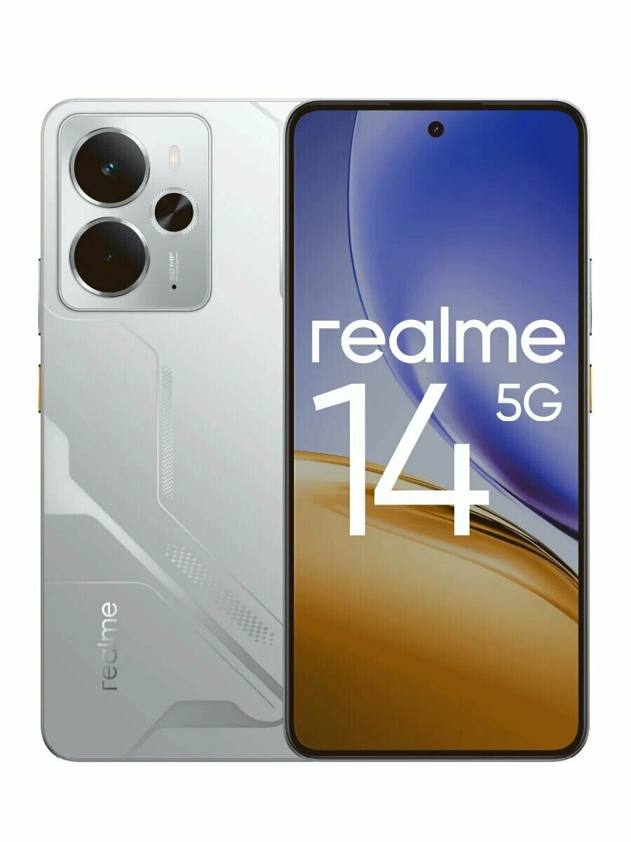Смартфон Realme 14 5G 8/256 ГБ, , AMOLED, Mecha Silver, серебристый