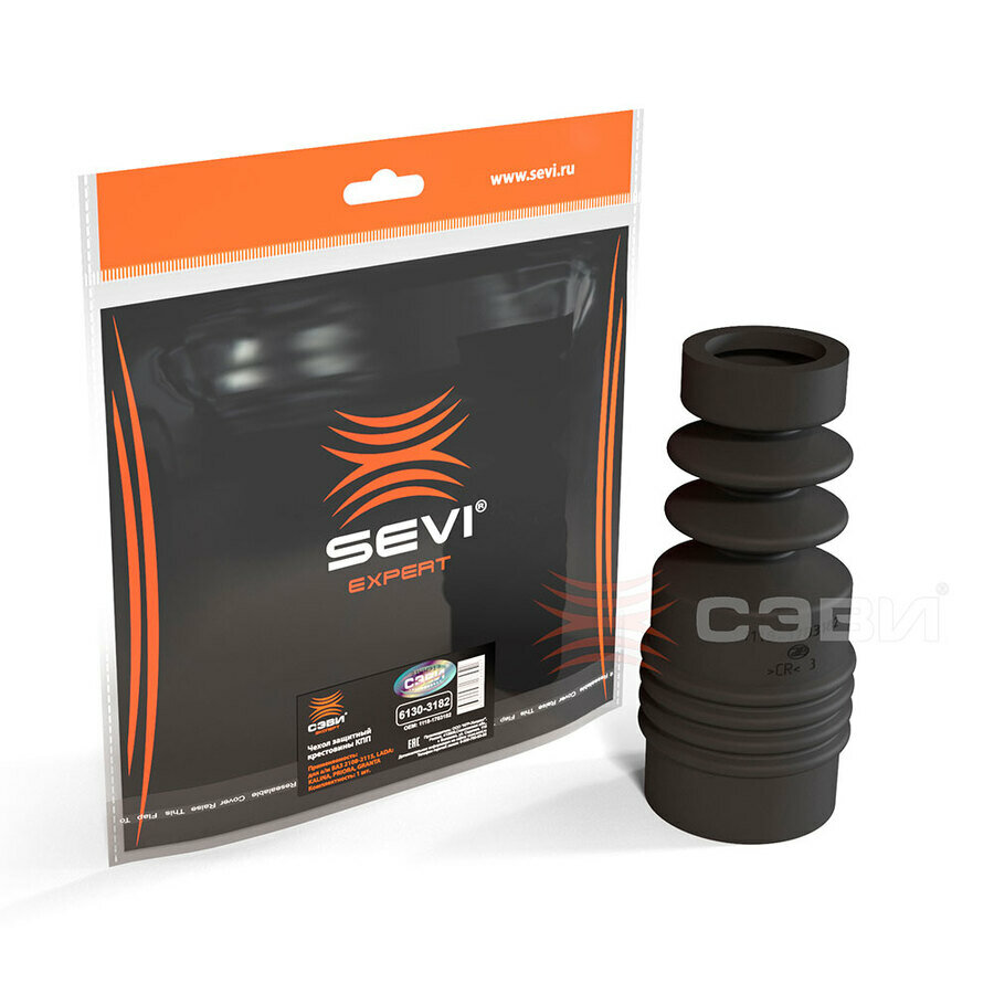 Пыльник шарнира тяги кулисы КПП ВАЗ 1118 Севи-Экстрим "рюмка" (артикул 6130-3182)