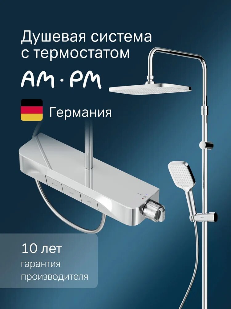 Душевая стойка AM.PM Func F078F200 со смесителем, термостатическим, хром, глянцевая, с тропическим душем, с лейкой, душевая система, латунная