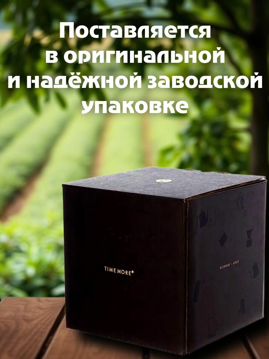 Сервер для кофе — фото 1