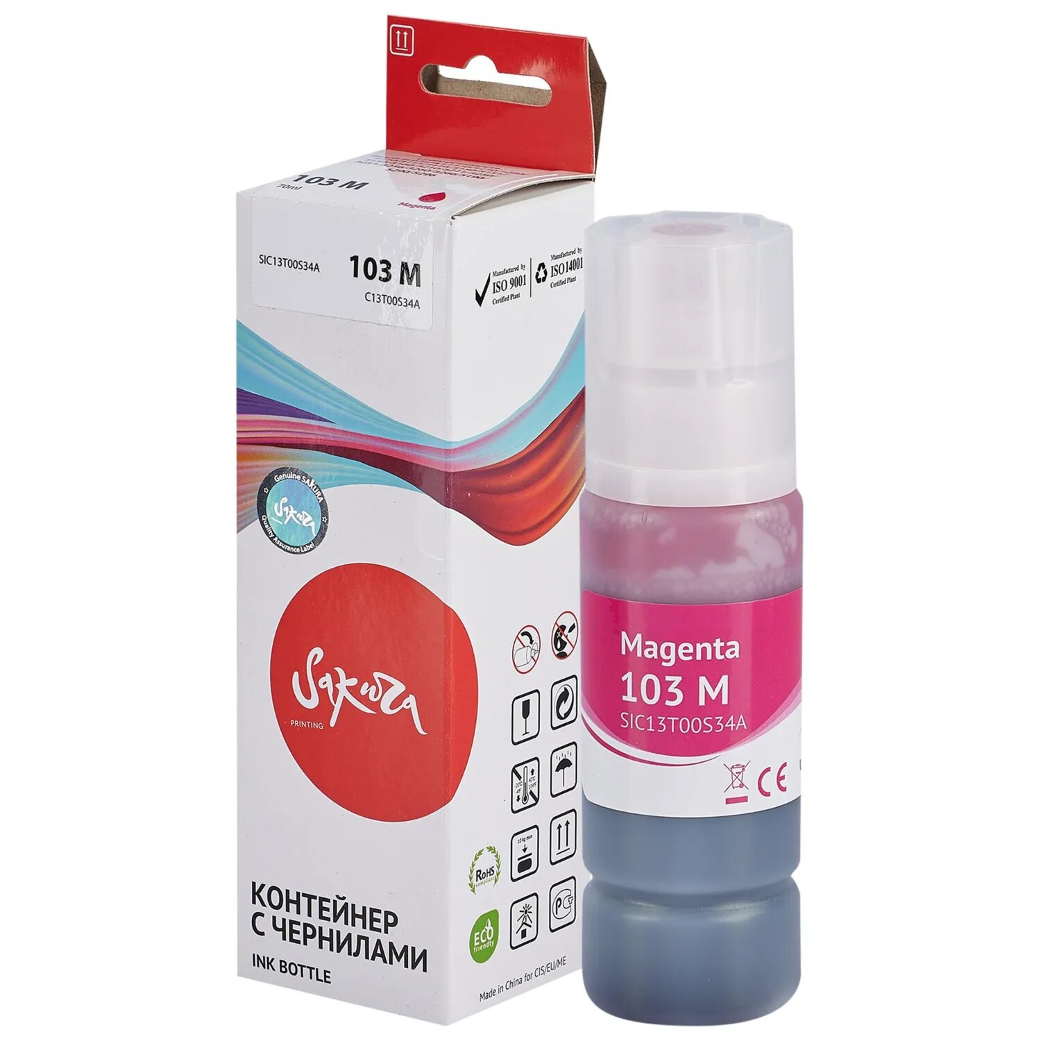 Чернила Sakura C13T00S34A 103 M вод. пур.70мл. для Epson L1110/3250/5290