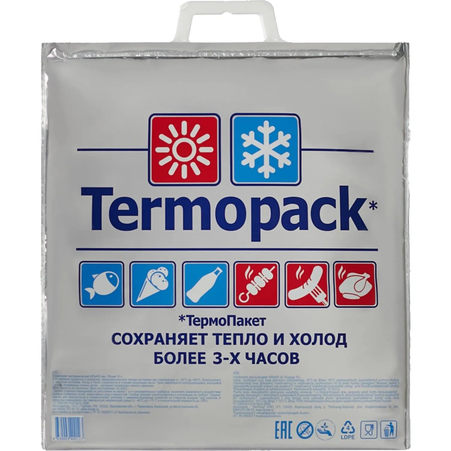 Термопакет Премиум (Мет/мет), 42х45см, ТПК.05