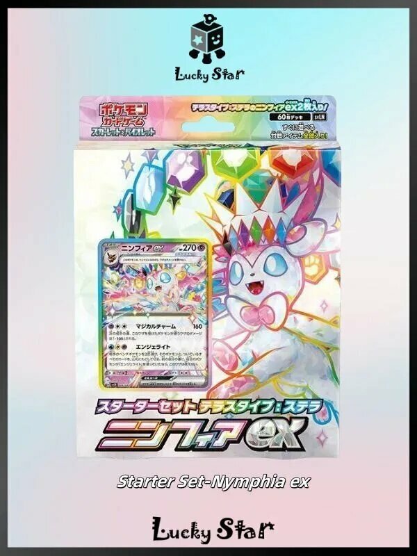 Покемон карты коллекционные: Pokemon Card Game Scarlet & Violet Starter Set - Terra Type: Stella, Nymphia ex(Япония Оригинал )