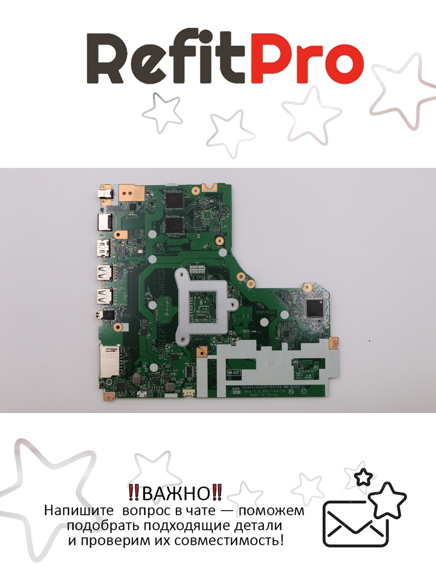 Материнская плата для ноутбука Lenovo ideapad 320-17AST NM-B32 AMD A9-9420 R530 2G NFP WIN (5B20P15340), оригинал