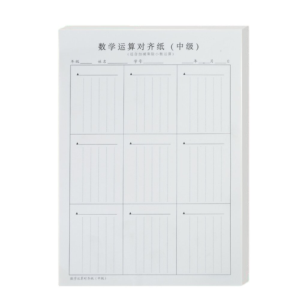50 Листов Тетрадей для практики вертикального сложения и вычитания в пределах 100 Тетрадей для упражнений по математике Математические тетради