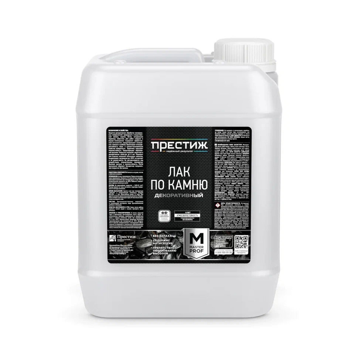 Лак акриловый Престиж по камню, декоративный, 5 л, акриловый