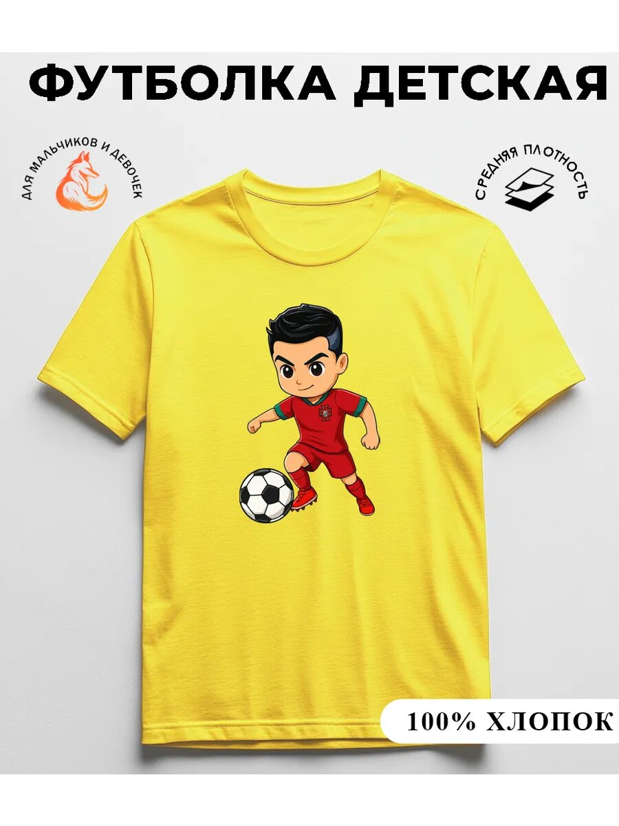 Футболка базовая