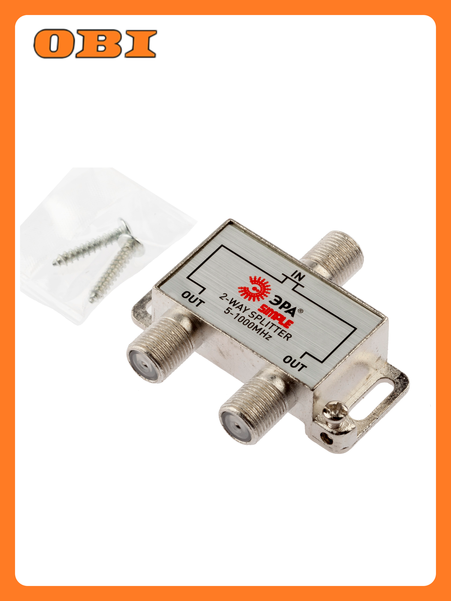 Делитель ТВ ERA SIMPLE 2 ответвления под F разъём 5-1000 МГц упаковка 1шт