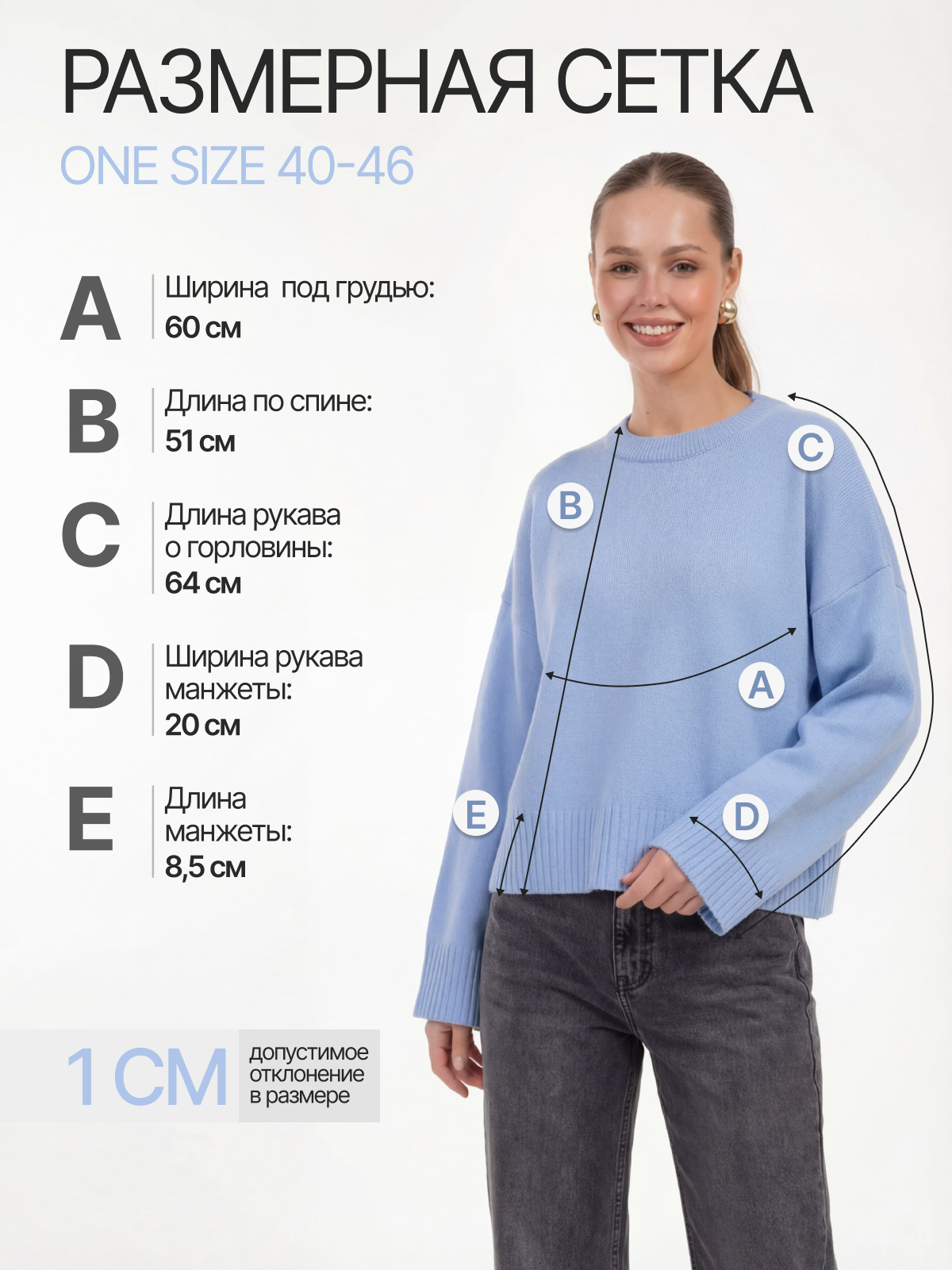 Свитер оверсайз