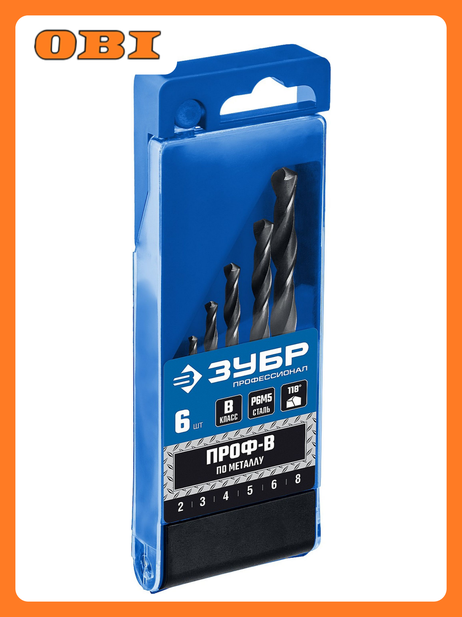 Набор сверл ЗУБР 29621-H6, для металла, сталь HSS, 2-8мм, 6шт