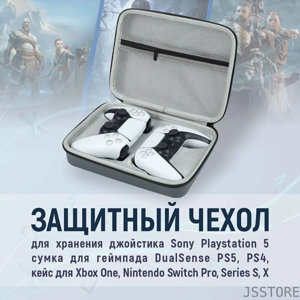 Защитный чехол для хранения джойстика Sony Playstation 5, сумка для геймпада DualSense PS5, PS4, кейс для Xbox One, Nintendo Switch Pro, Series S, X, серый