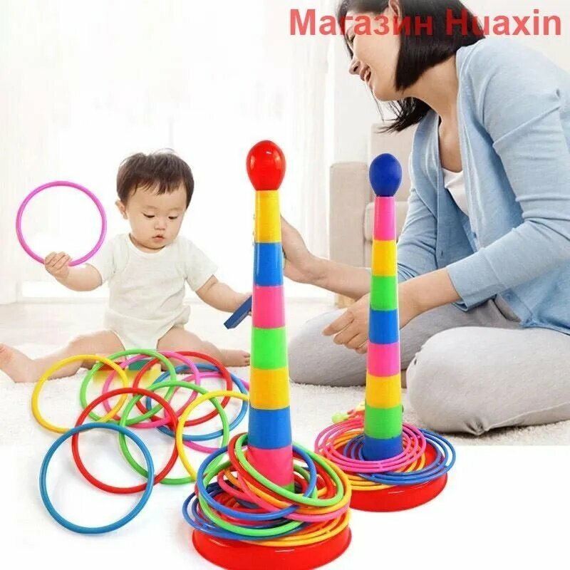 Кольцеброс детский игровой набор (1 башня + 12 кругов)