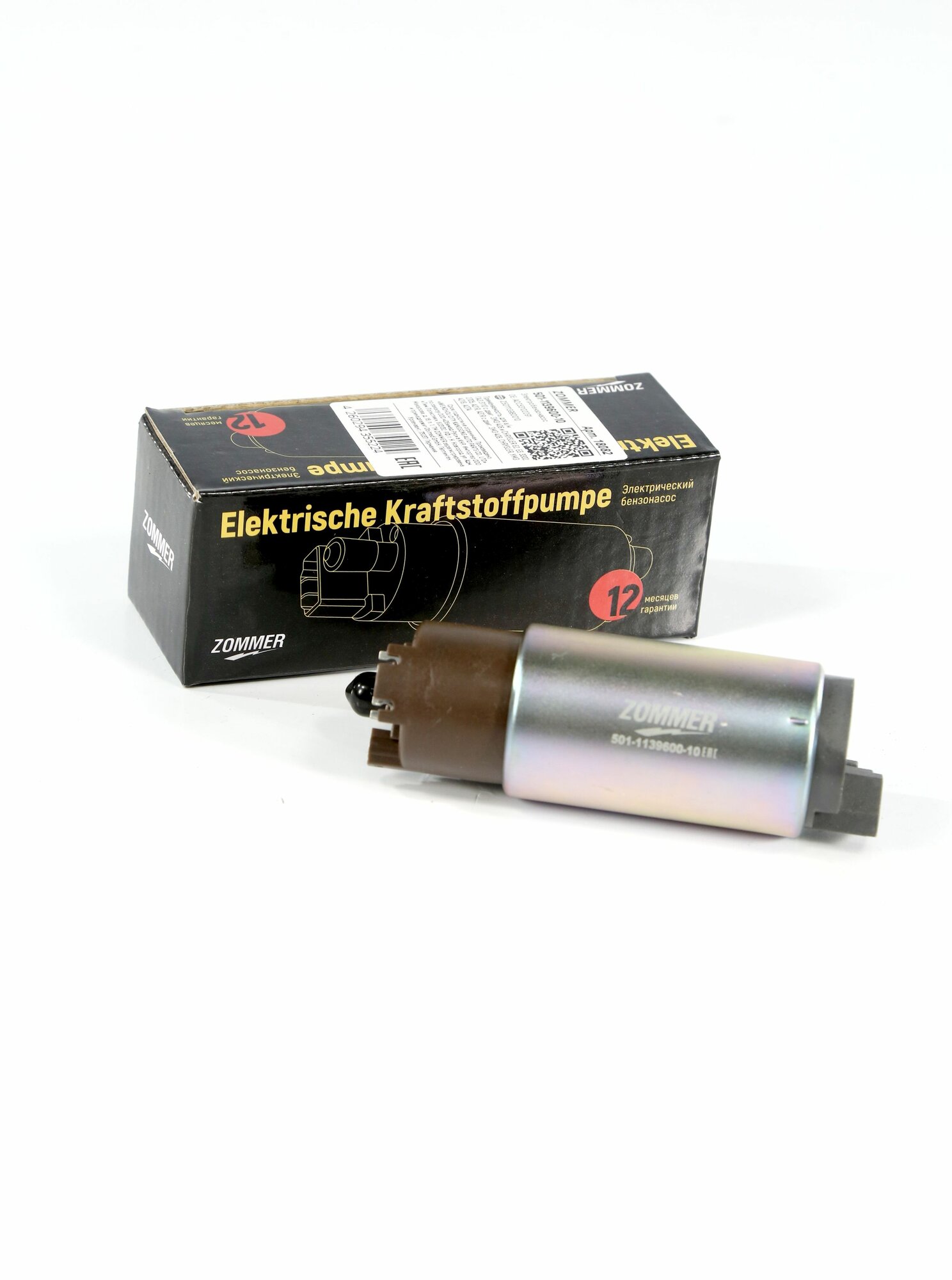 Бензонасос на двигатели ЗМЗ 405, 409 Евро-3 погружного модуля (под пайку)