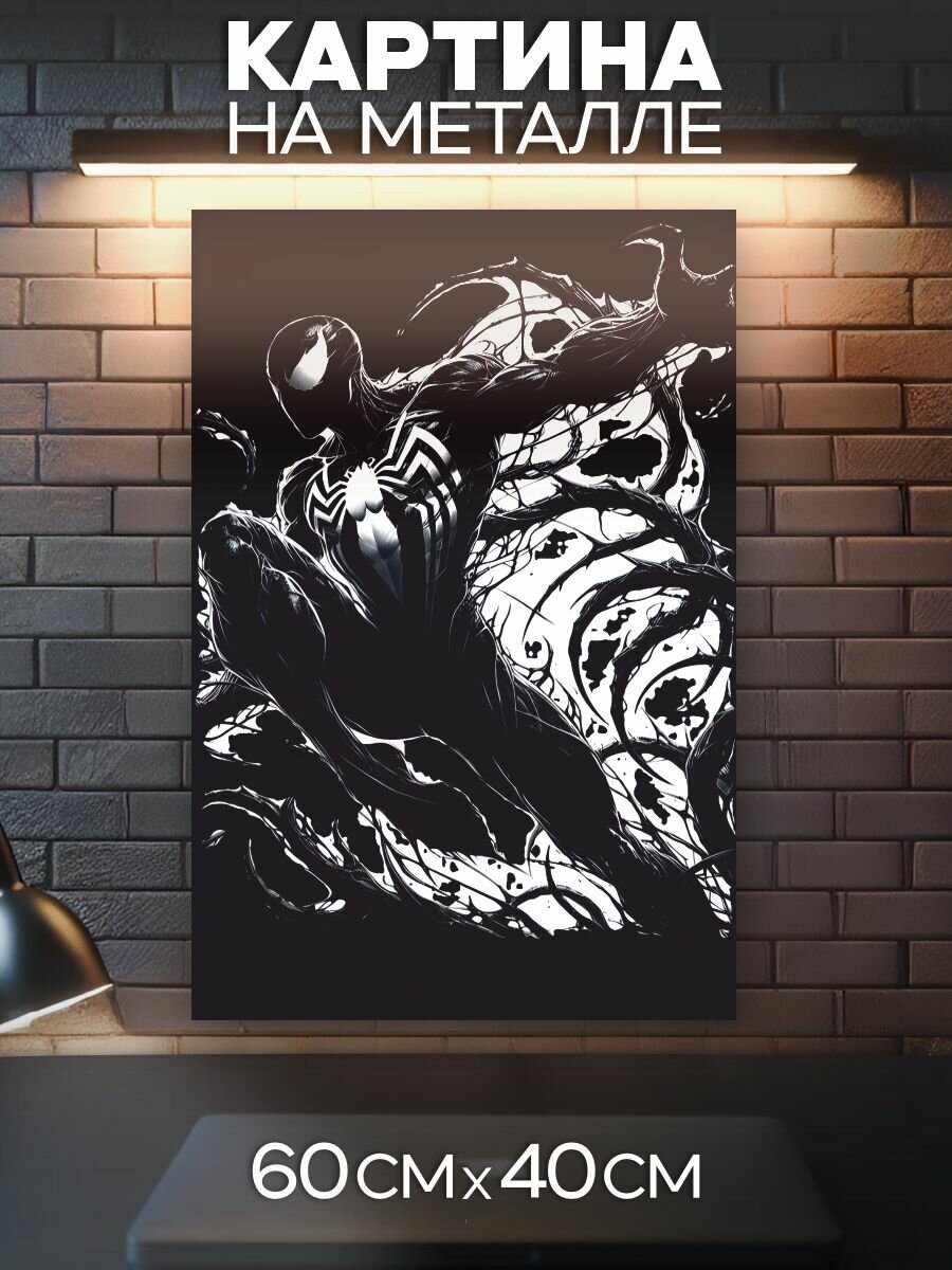 Картина на стену Venom - Антигерой