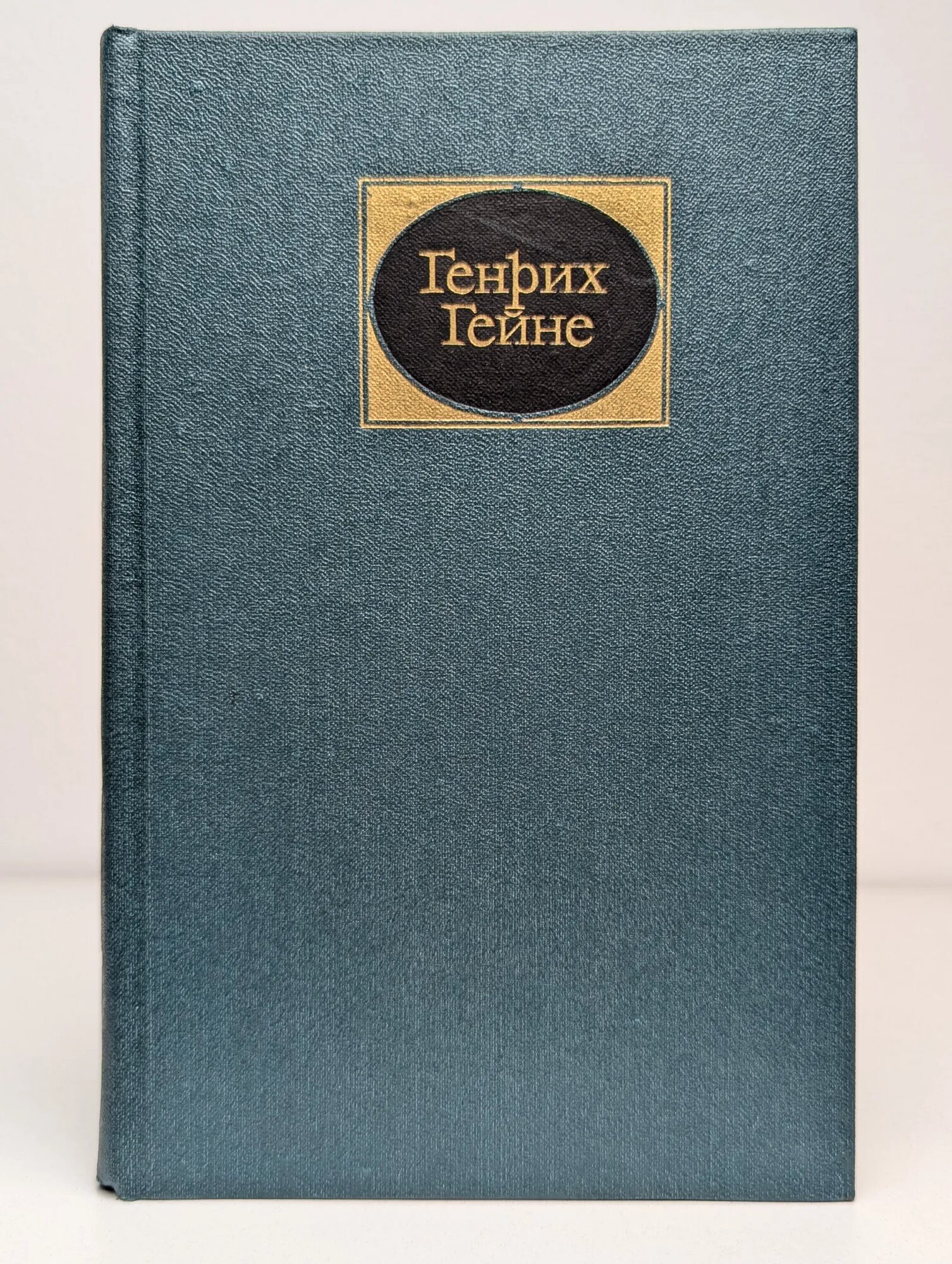 Генрих Гейне. Собрание сочинений в 6 томах. Том 3 Гейне Генрих 1982