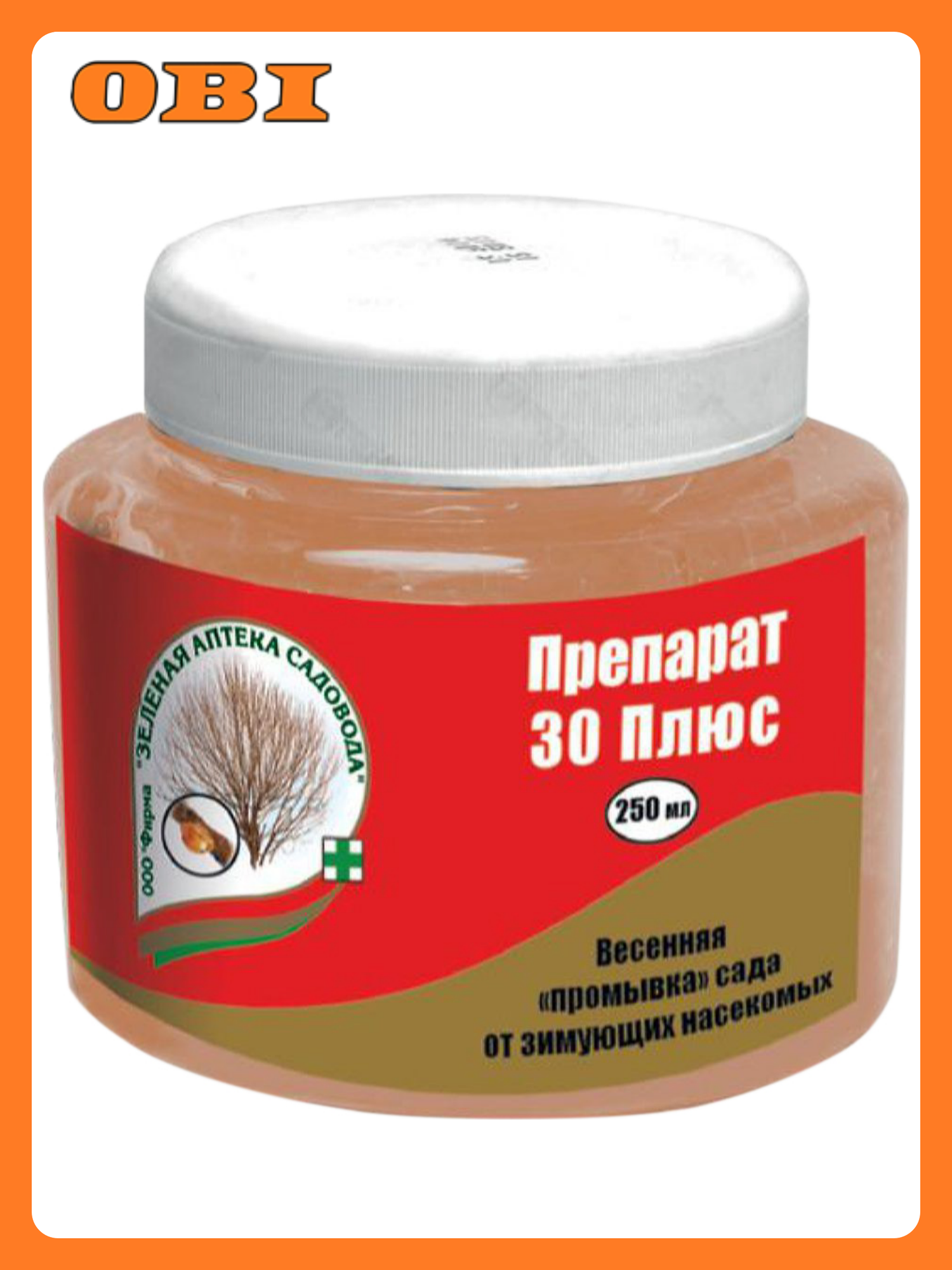 Средство защитное от насекомых Зеленая Аптека Садовода Препарат 30 Плюс 250 мл