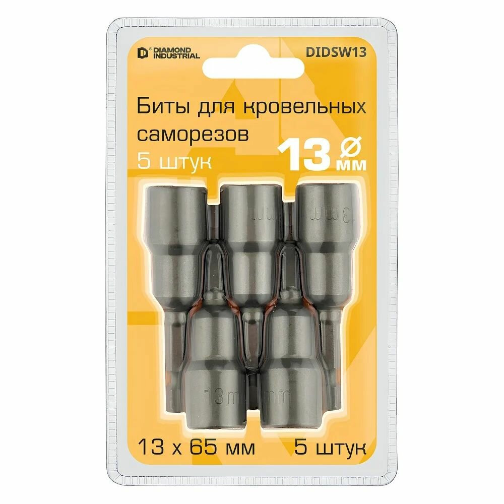 Магнитные биты для кровельных саморезов Diamond Industrial DIDSW13