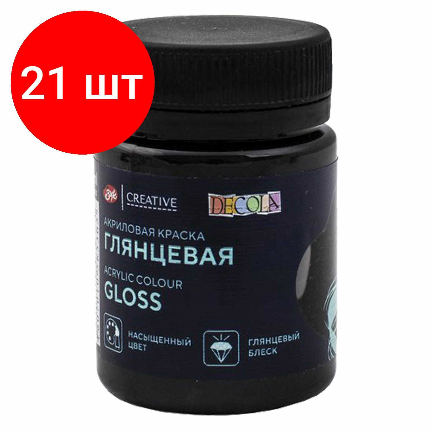 Комплект 21 шт, Краска акриловая глянцевая "Декола", банка 50мл, черная, 2928810