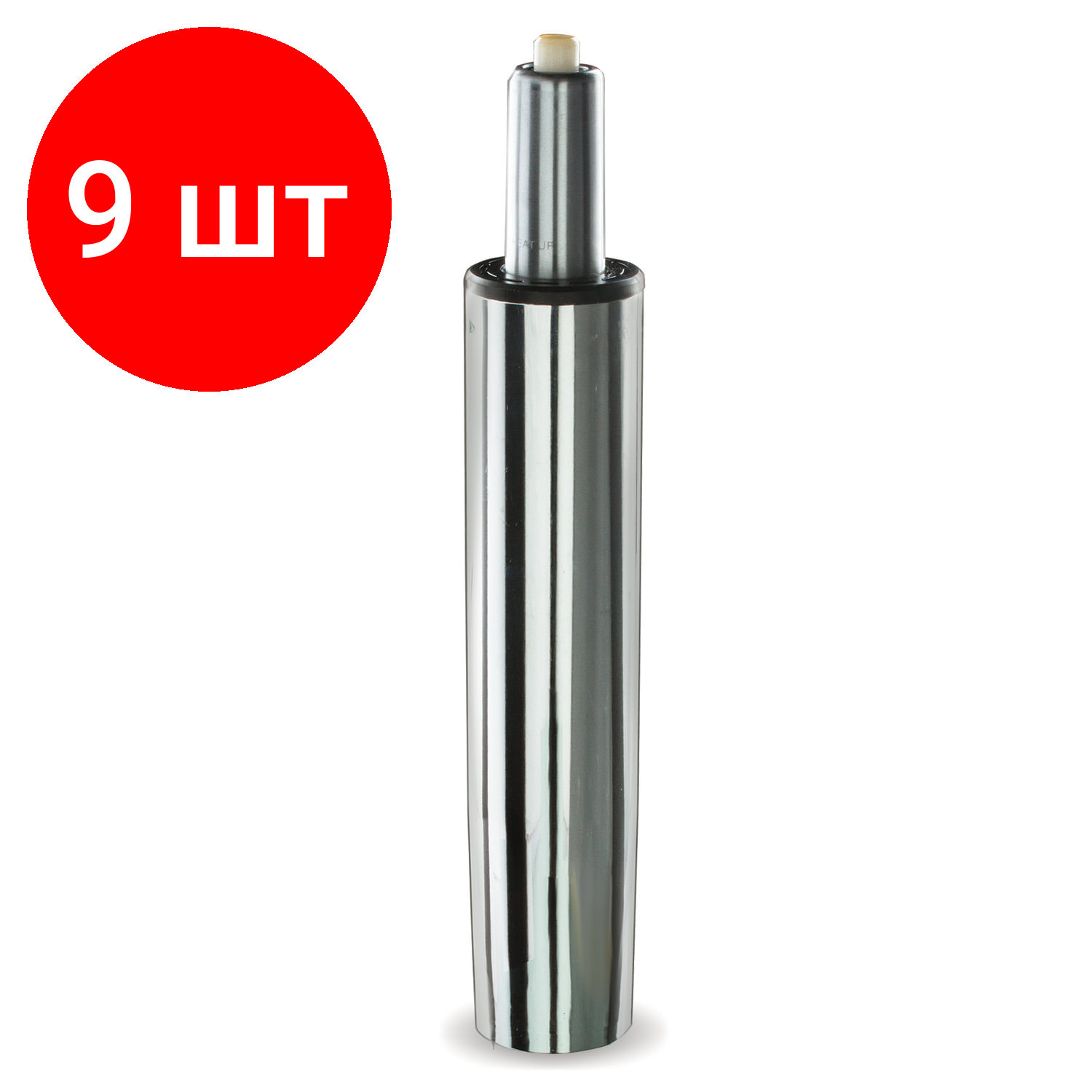 Комплект 9 шт, Газ-лифт стандартный, хром, длина в открытом виде 408 мм, d - 50 мм, nnz-259-140, класс 2