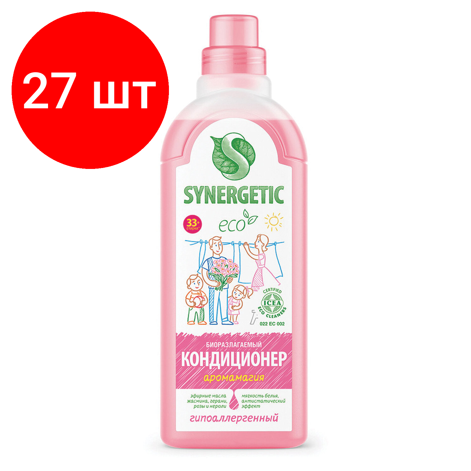Комплект 27 шт, Кондиционер-ополаскиватель для белья 1 л SYNERGETIC "Аромамагия", гипоаллергенный, концентрат, 110100