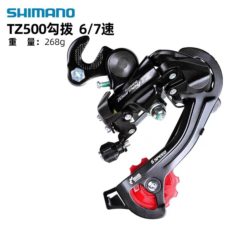 Задний переключатель SHIMANO TZ500 18-6 скоростей / 21-7 скоростей для горного велосипеда и складного велосипеда