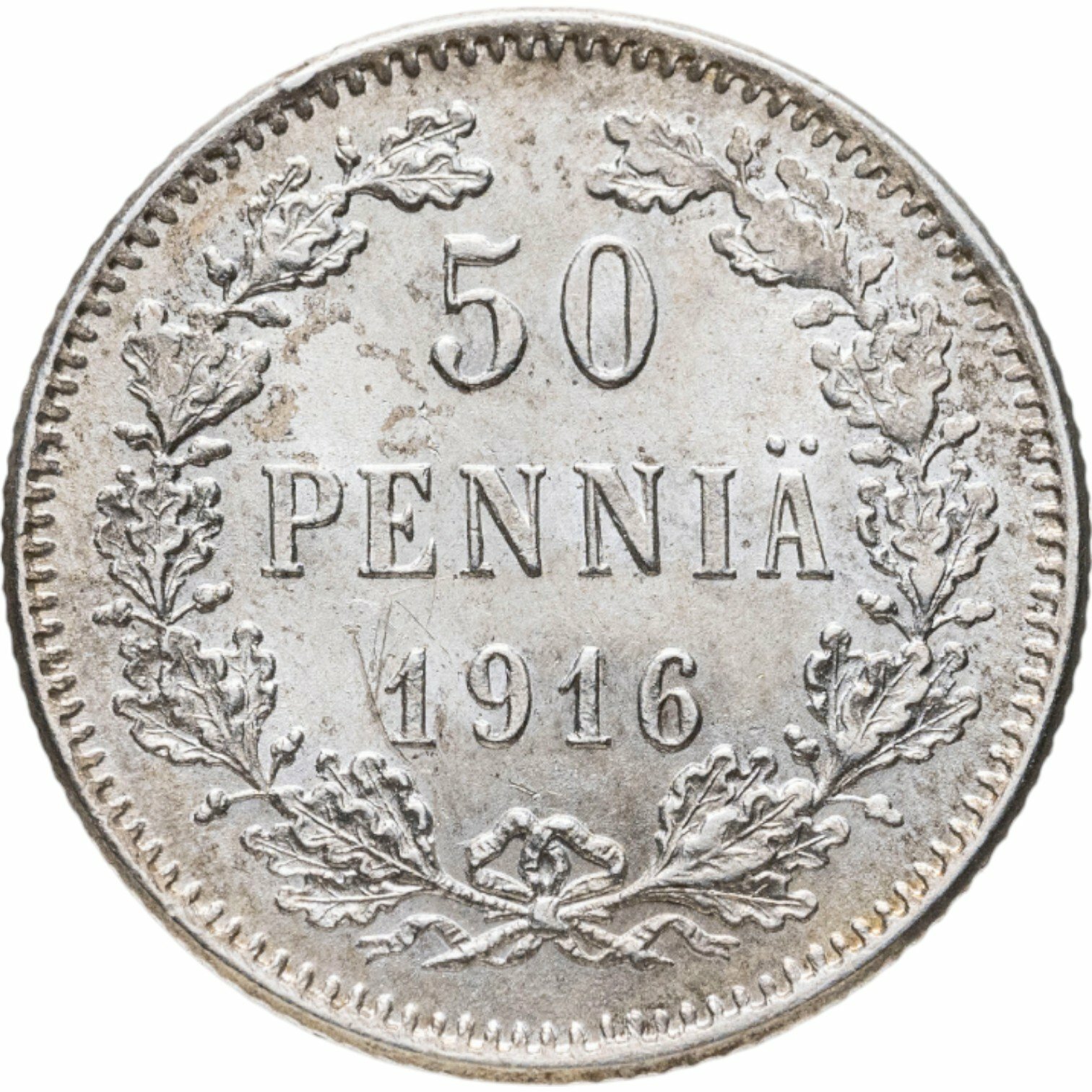 50 пенни pennia 1916 S Российская Финляндия, Серебро 750, в сохранности UNC