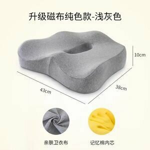 Подушка для офисного сиденья, подушка для ягодиц, подушка для длительного сидения, подушка для автомобильного сиденья, подушка для ягодиц, защита от геморроя, подушка для красоты ягодиц, попрощайтесь с болью в копчике