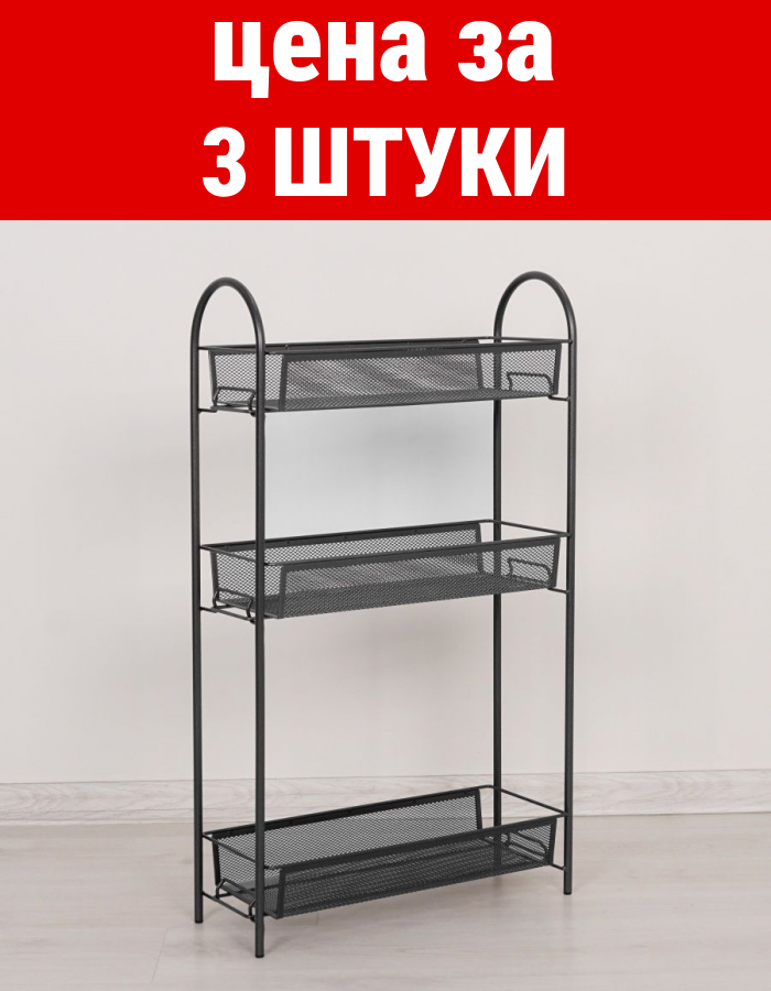 Комплект 3 шт, Этажерка "Ладья 13" графит