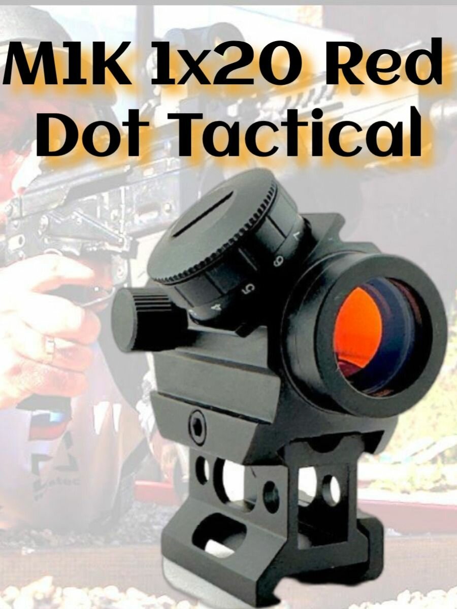Коллиматорный прицел M1K, 1X, 20мм, Red Dot Tactical, закрытый, для охоты