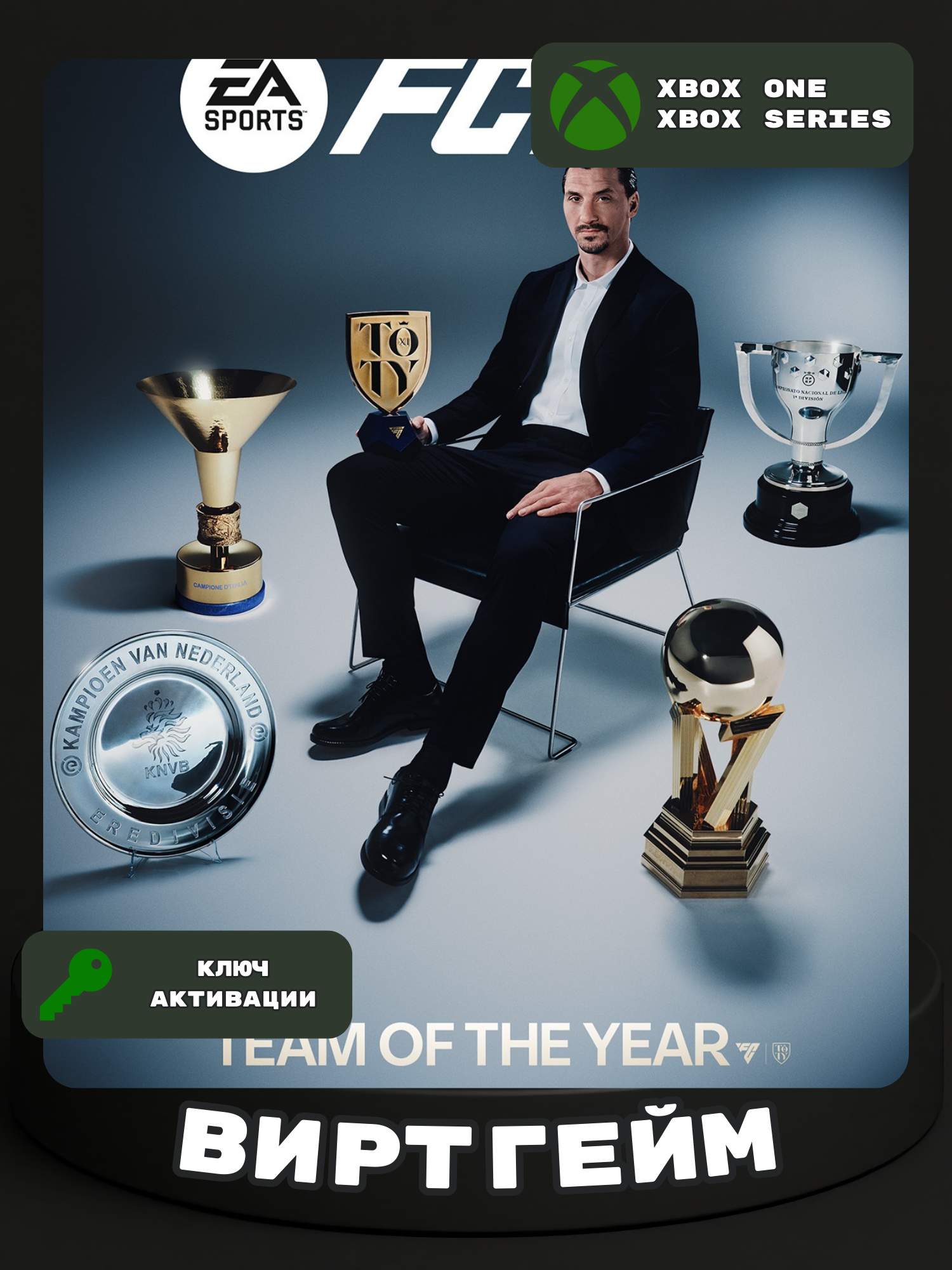 Игра EA SPORTS FC™ 26 TOTY Edition для Xbox One/Series X|S (Цифровая версия - ключ активации)