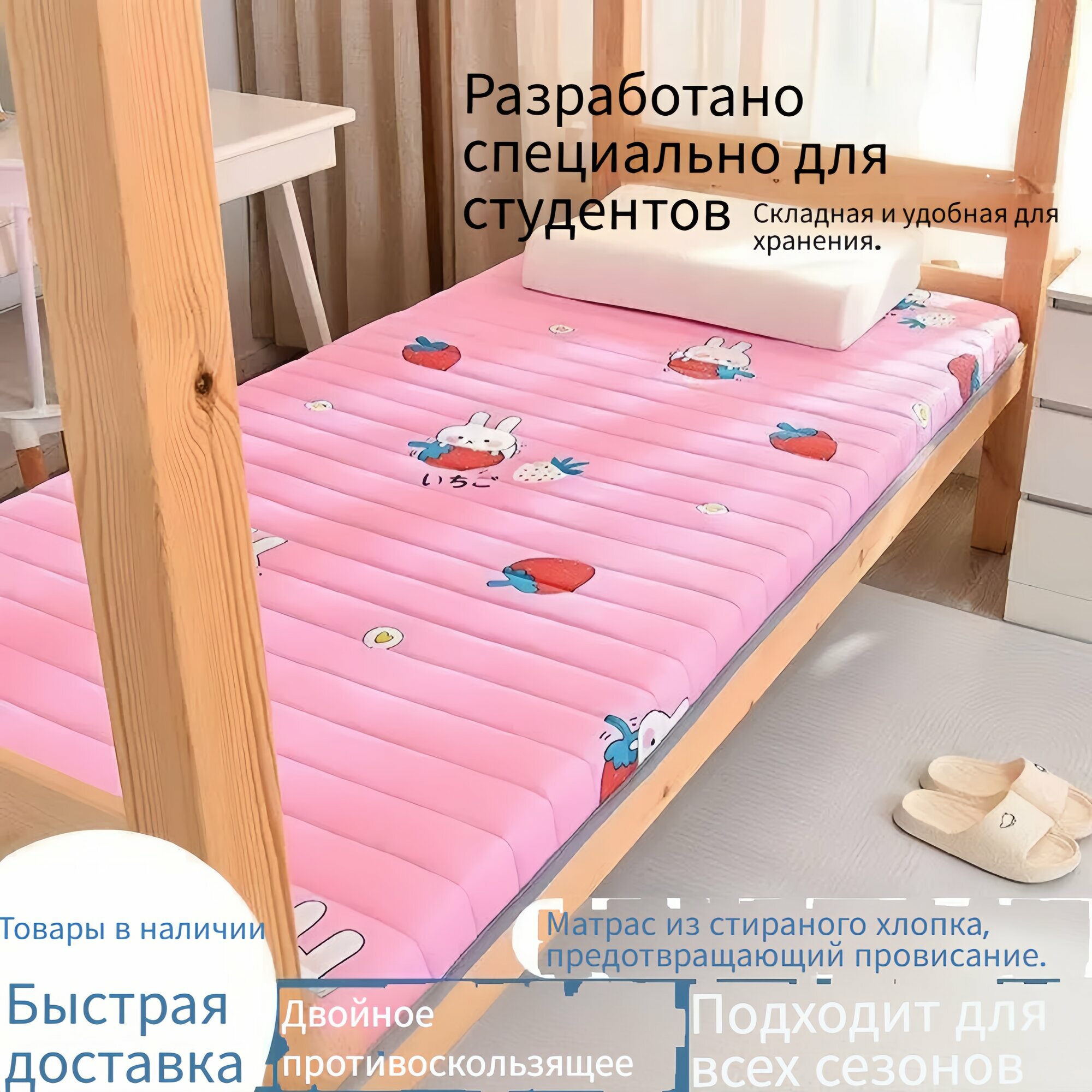 Матрас-топпер складной напольный, мягкий футон для сна на полу, для гостей и отдыха, переносной