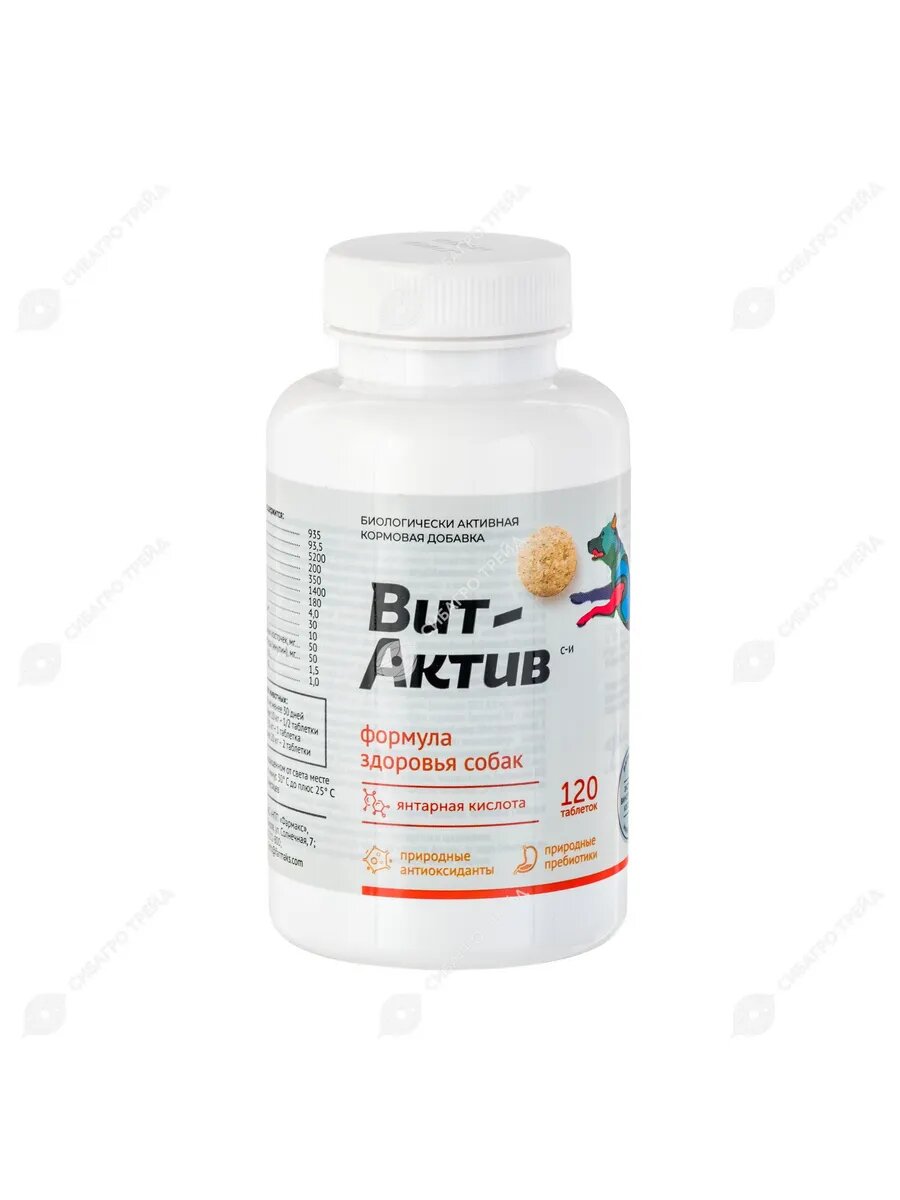 Вит-Актив С-И формула здоровья собак уп. 120 табл.