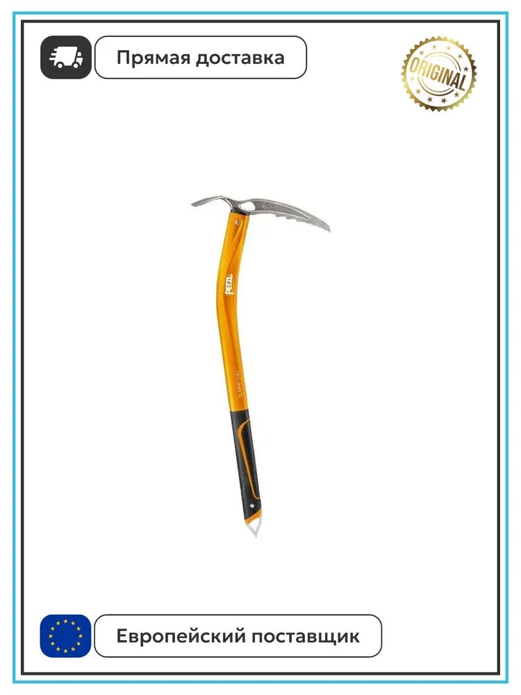 Petzl Ледоруб , 52 см