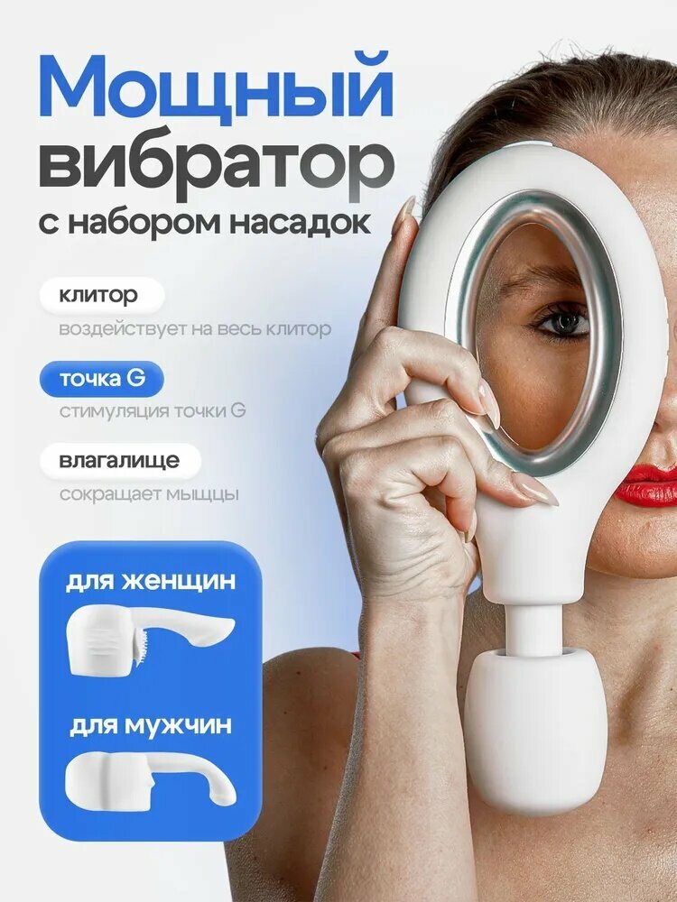 Мощный вибратор для клитора Jazzer GRATIFAER WAND, стимулятор микрофон для женщин с комплектом насадок