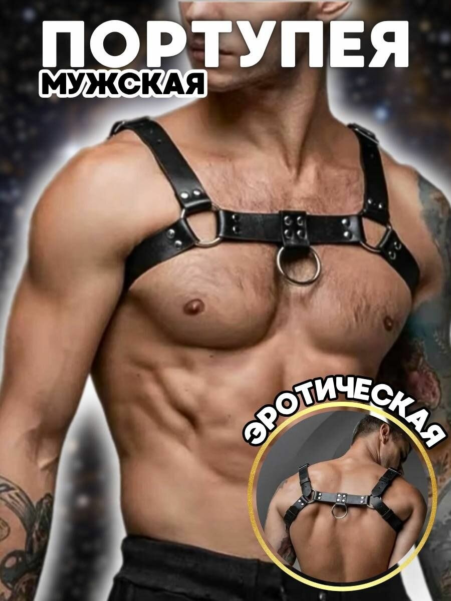 Портупея F261, эротическая, унисекс, черная, искусственная кожа, размер OneSize A3