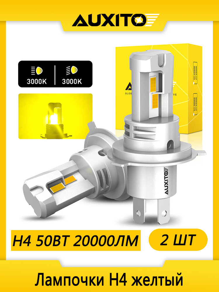 Лампа автомобильная