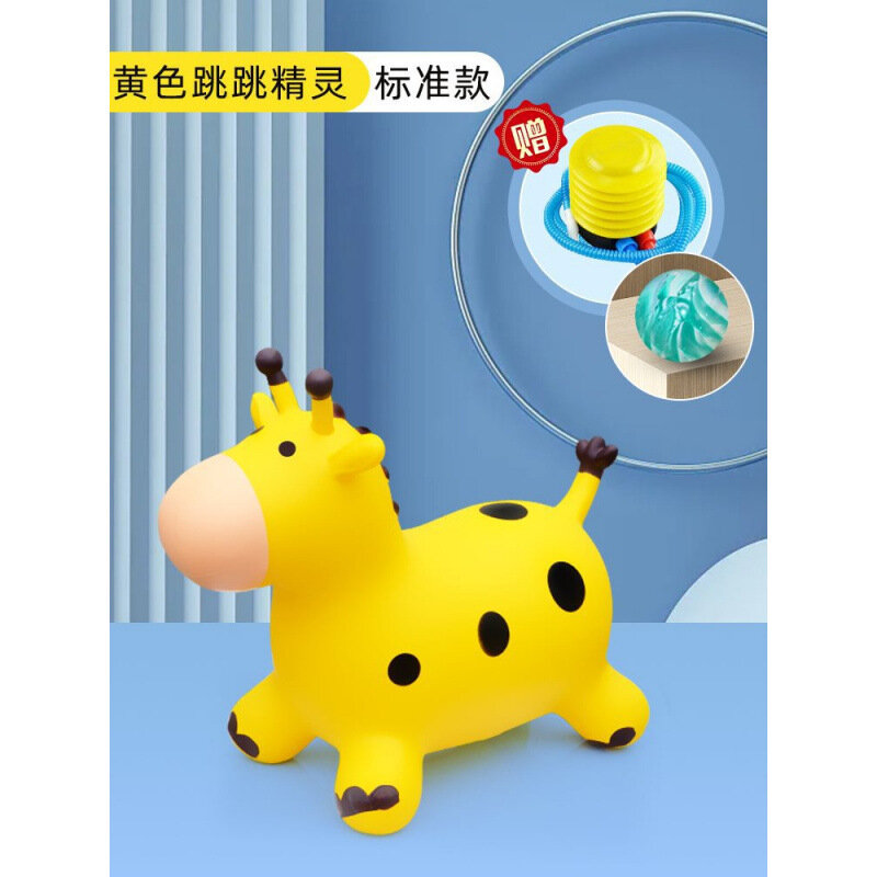 Маленький олень сидящий, детская игрушка, музыкальная, для годовалого ребенка, прыгающая лошадка, анти-падение, резиновая надувная балансировочная игрушка для взрослых