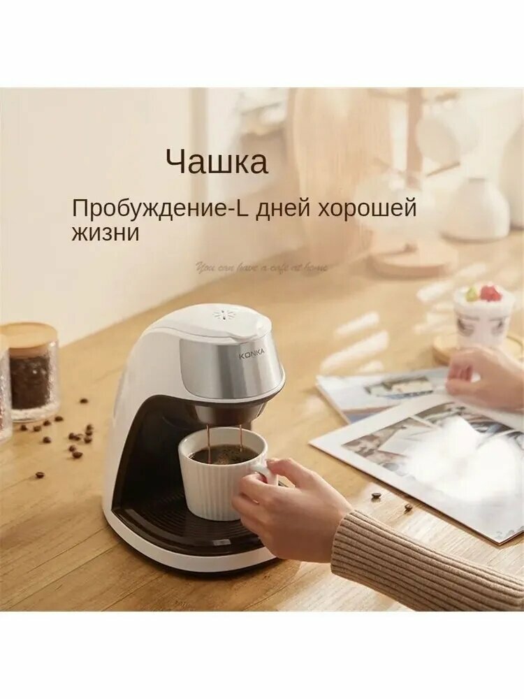 Кофеварка рожковая 030qNC, белый