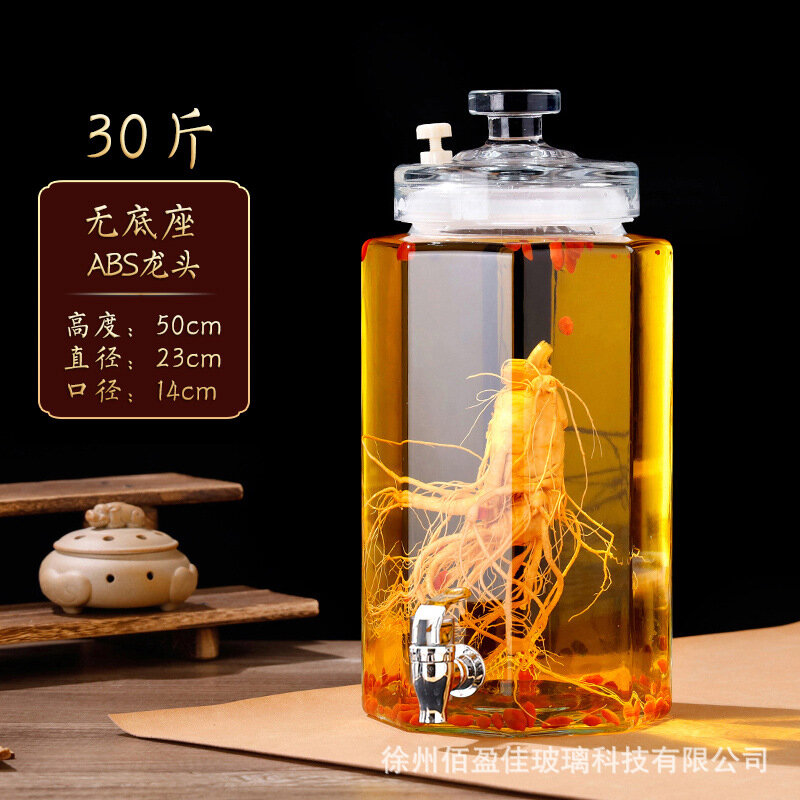 Прямые поставки с завода высококачественных герметичных стеклянных банок для приготовления алкоголя, специальных винных бочек для женьшеневого вина, домашних винных емкостей с краном.