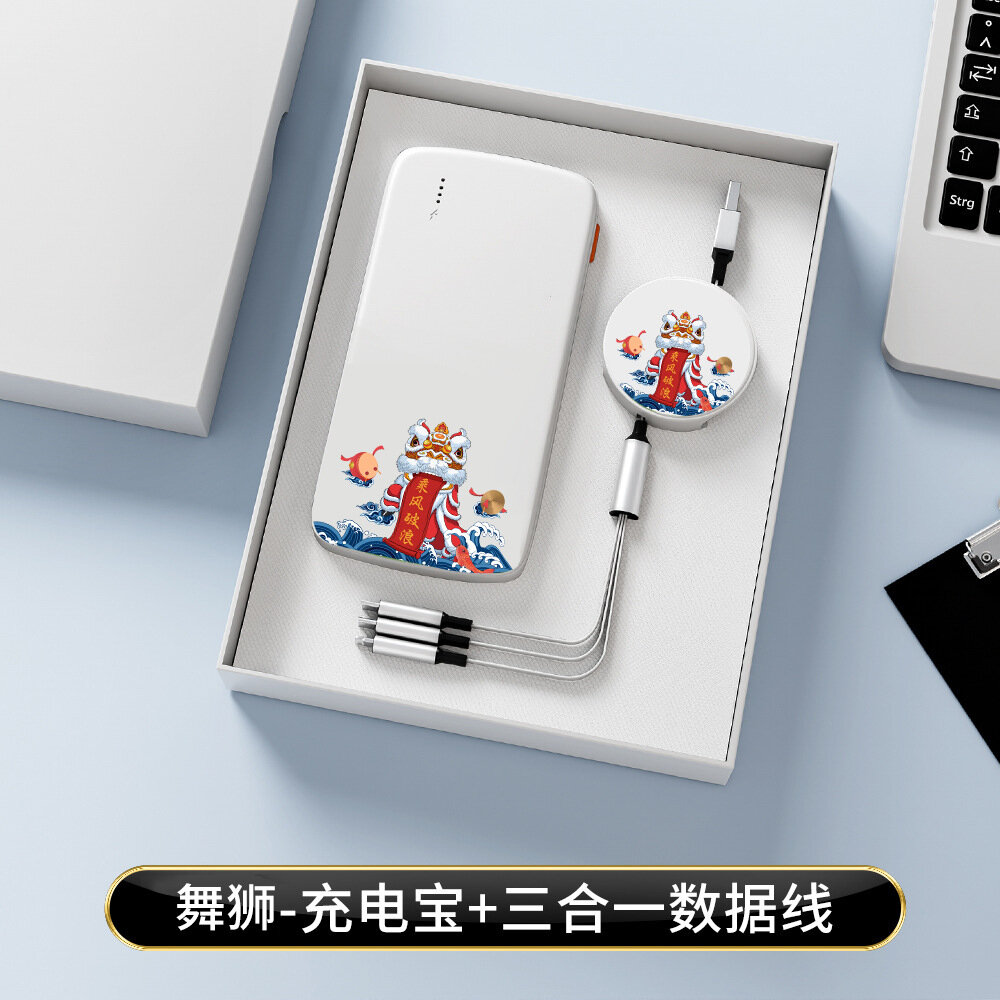 Набор подарков Power Bank, мобильное питание, сувенир компании, индивидуальная гравировка логотипа, практичный национальный тренд, бизнес-подарочная коробка