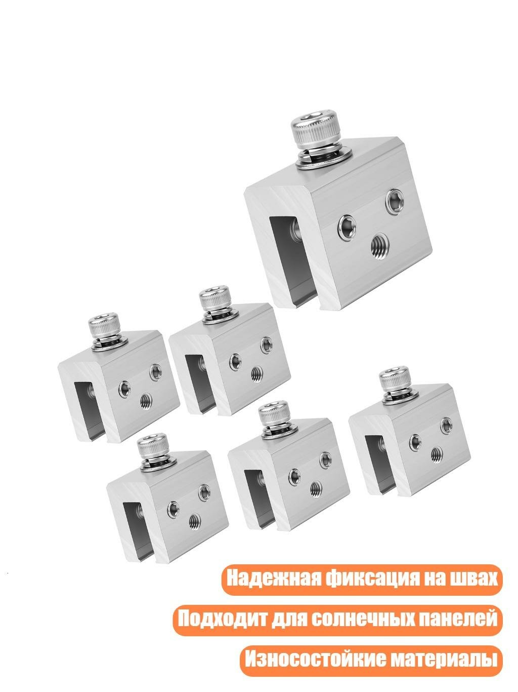 Металлическая кровля с угловыми зажимами для солнечных панелей, 6 шт.