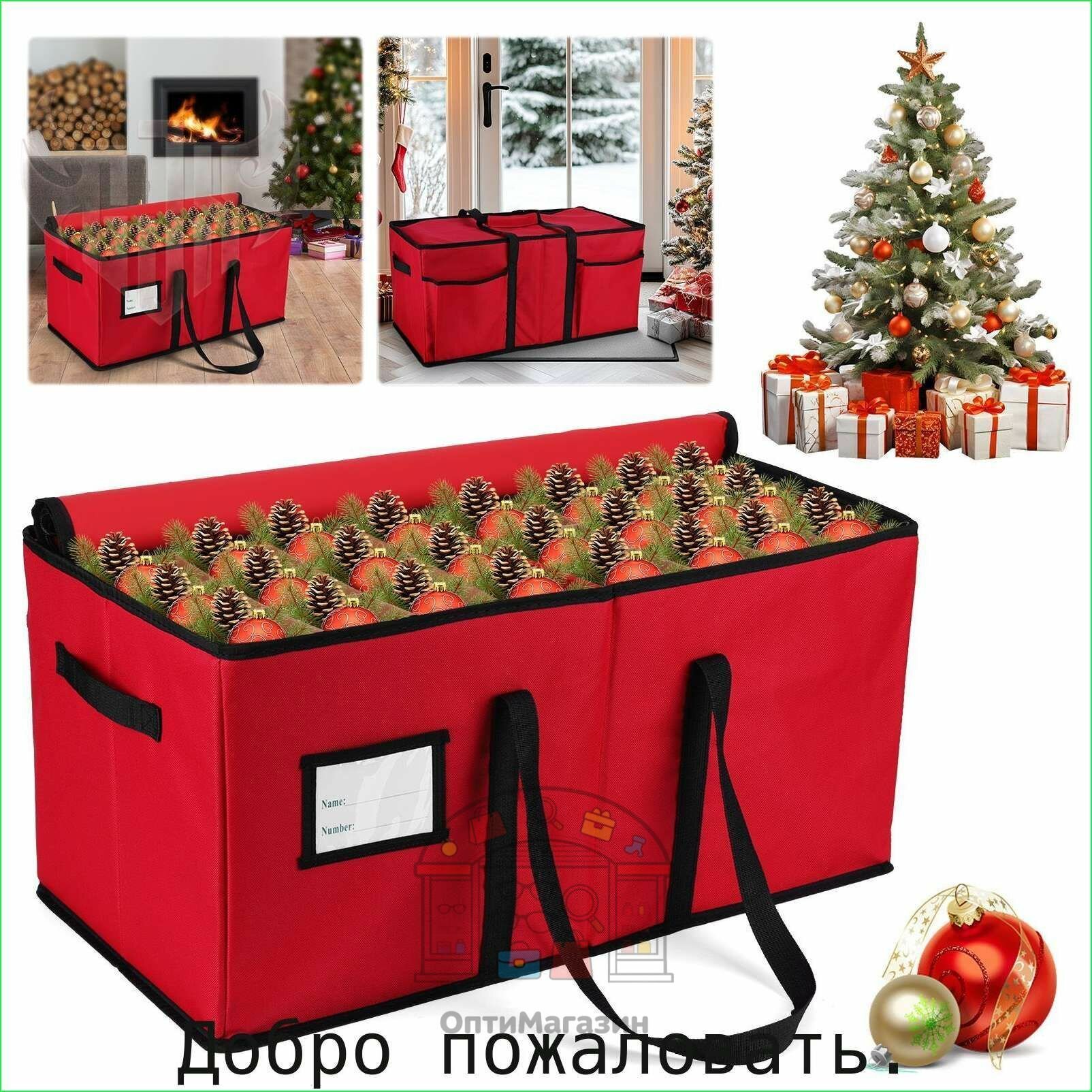 Органайзер для хранения одежды 61х30х30 см