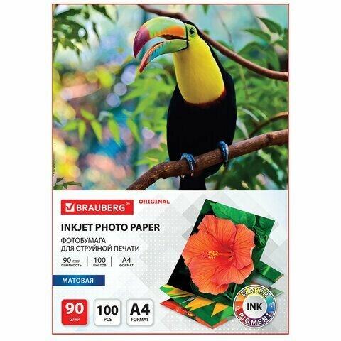 3 шт. Фотобумага матовая, А4, 90 г/м2, односторонняя, 100 листов, BRAUBERG ORIGINAL, 363979