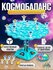 Настольная игра для детей Космо баланс