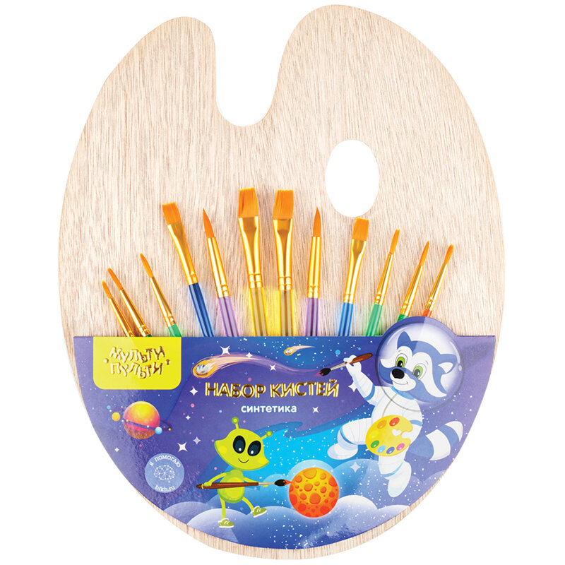2 шт. Набор кистей Мульти-Пульти 12шт, в упаковке с палитрой
