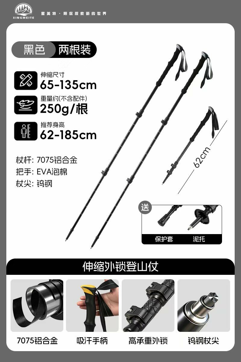 Поставка треккинговых палок, тростей, складных альпинистских палок для активного отдыха, карбонового телескопического снаряжения для походов, тростей, лыжного снаряжения.